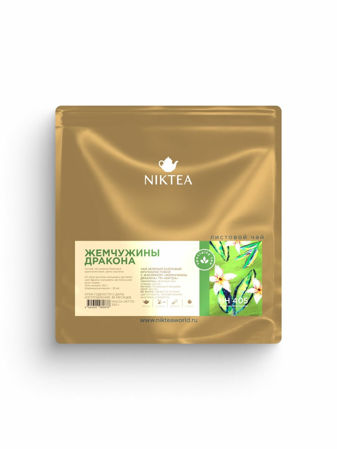 ЧН405 R18 Жемчужины Дракона, 250г (Л)