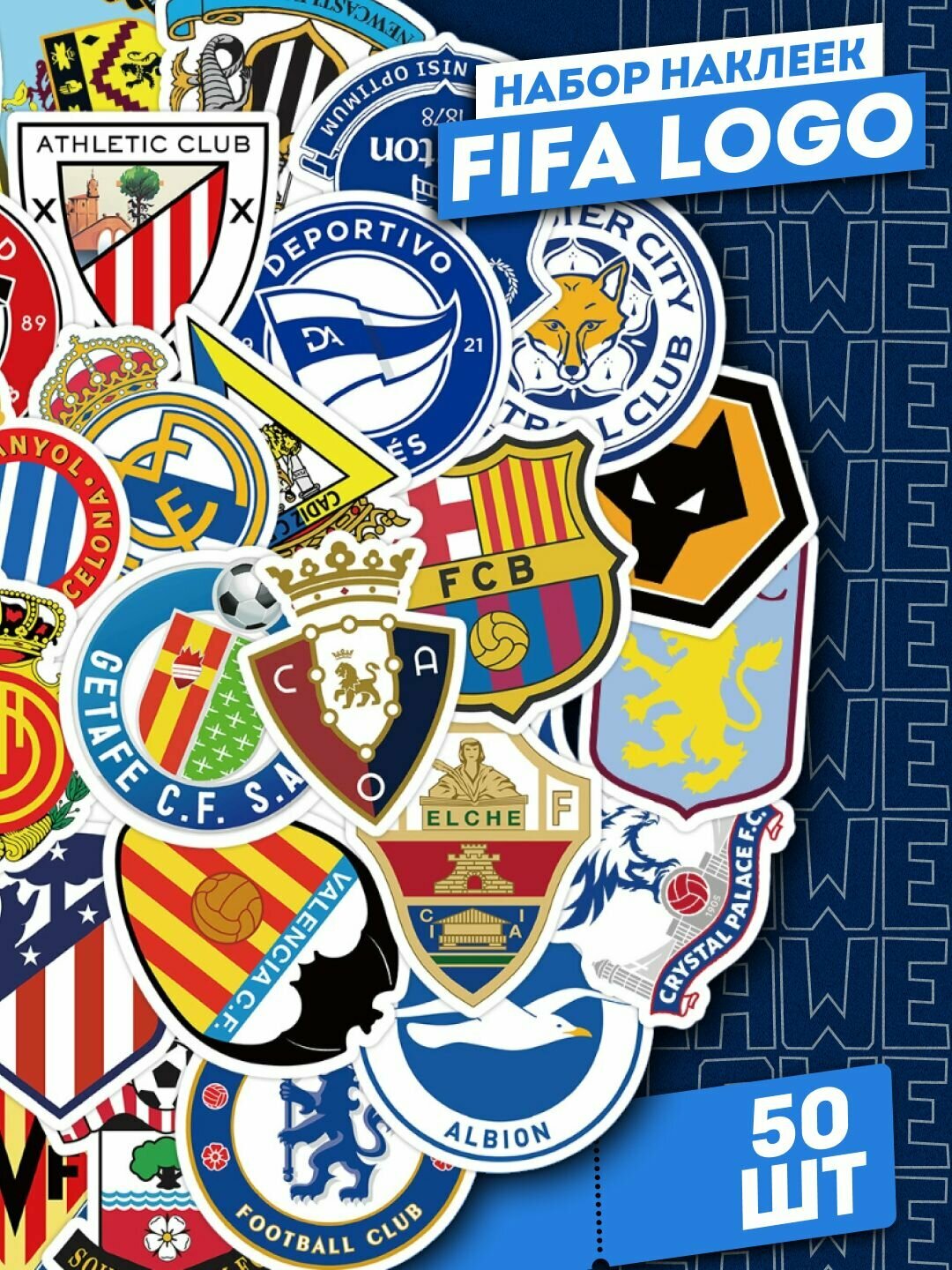 Набор самоклеящихся виниловых наклеек FIFA LOGO 50 шт