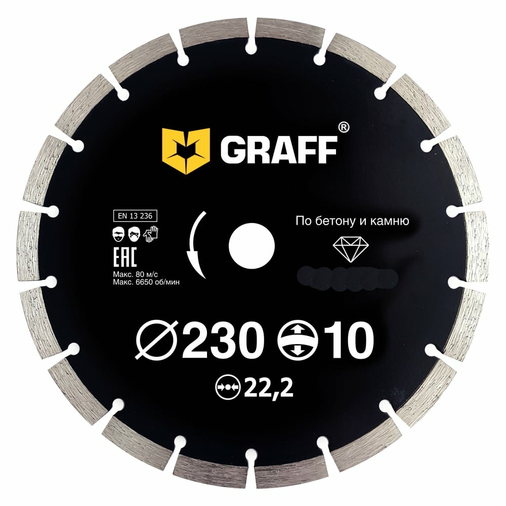 Сегментный алмазный диск по бетону и камню GRAFF 19230