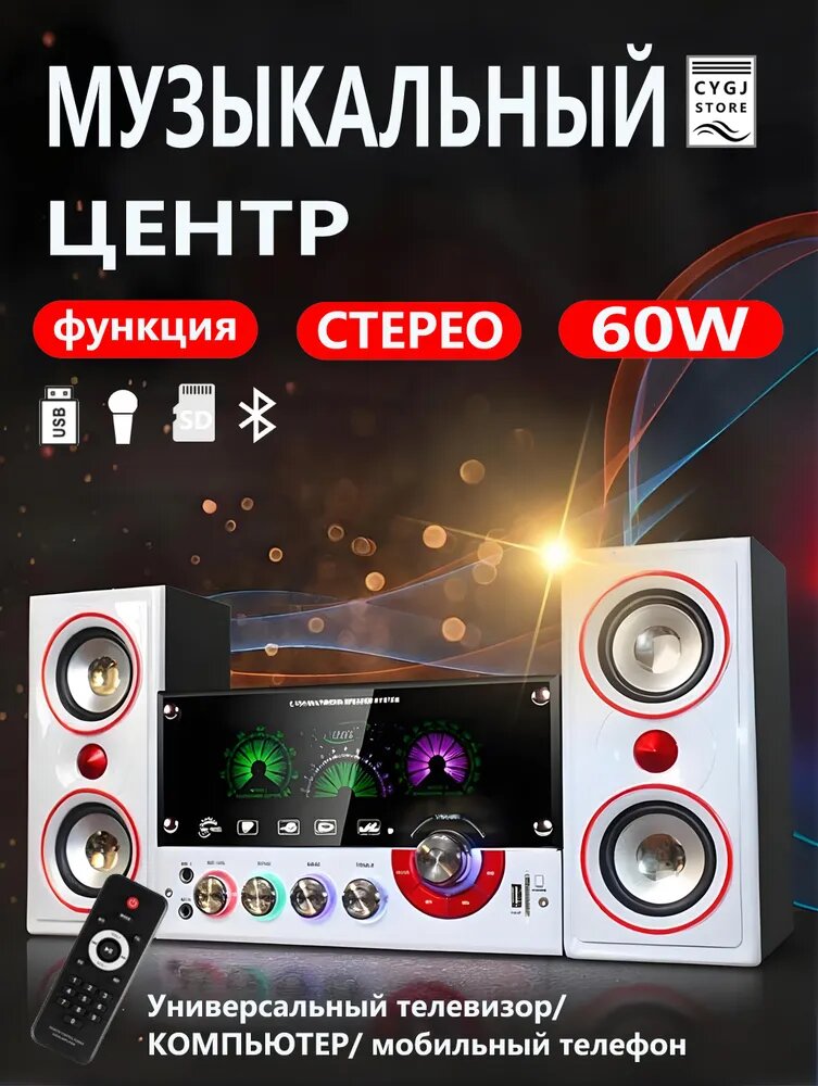 Домашний телевизор Bluetooth деревянный динамик с сабвуфером HIFI sound