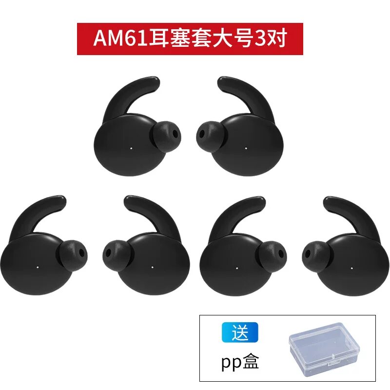 Силиконовый чехол для наушников Huawei AM60, чехол для Bluetooth-наушников Honor xsport, чехол для спортивных наушников