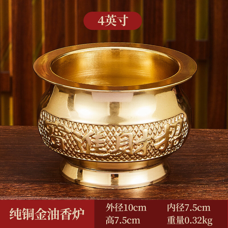 Кадильница для домашнего использования, внутренний держатель для благовоний из чистого меди, кадильница для поклонения Будде, кадильница для сжигания благовоний, подарок Богу богатства, буддийские принадлежности