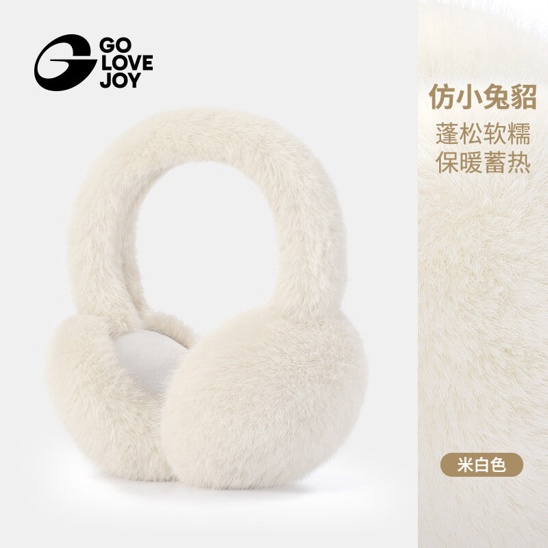 GOLOVEJOY Высококачественные плюшевые наушники для зимы, женские утеплители для ушей, антифризные наушники, складные наушники, защита от холода, имитация кроличьего меха