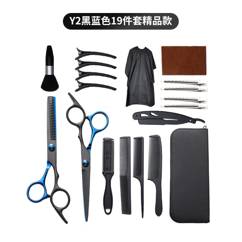 Набор ножниц для стрижки, эксклюзивный кросс-бордер, 6-дюймовые ножницы из нержавеющей стали 4CR, плоские зубчатые ножницы, филировочные ножницы, инструмент для челки, парикмахерские ножницы