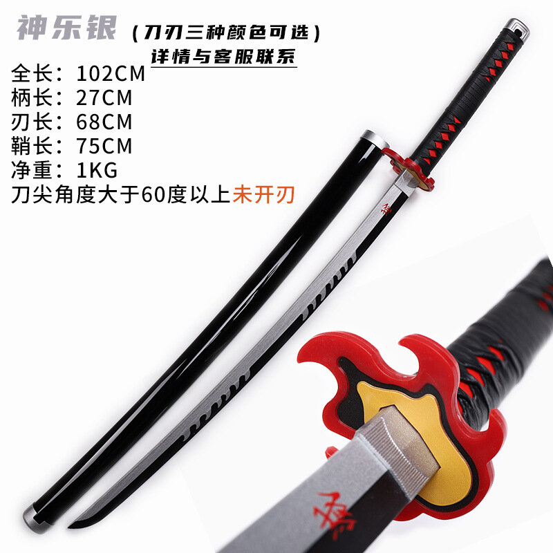 Косплей по «Истребителю демонов»: ничирин-катана Танджиро, Токито, Коибо, Синобу Коко, Ренгоку, Фуоу, Кагура, из сплава, незаточенный.