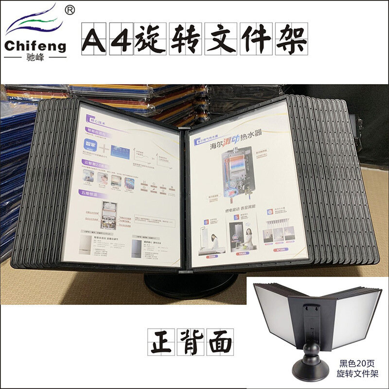 Папка для файлов Chifeng на 20 страниц, многослойная перекидная папка, настенная папка для файлов A4, настенная папка для мастерской