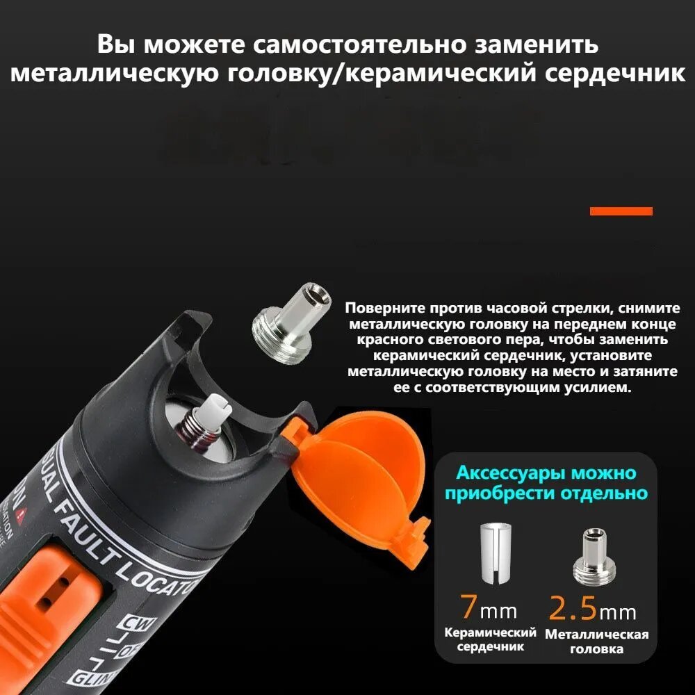 Дефектоскоп визуальный VFL Polar bear оранжевый для оптоволокна из Китая — фото 1