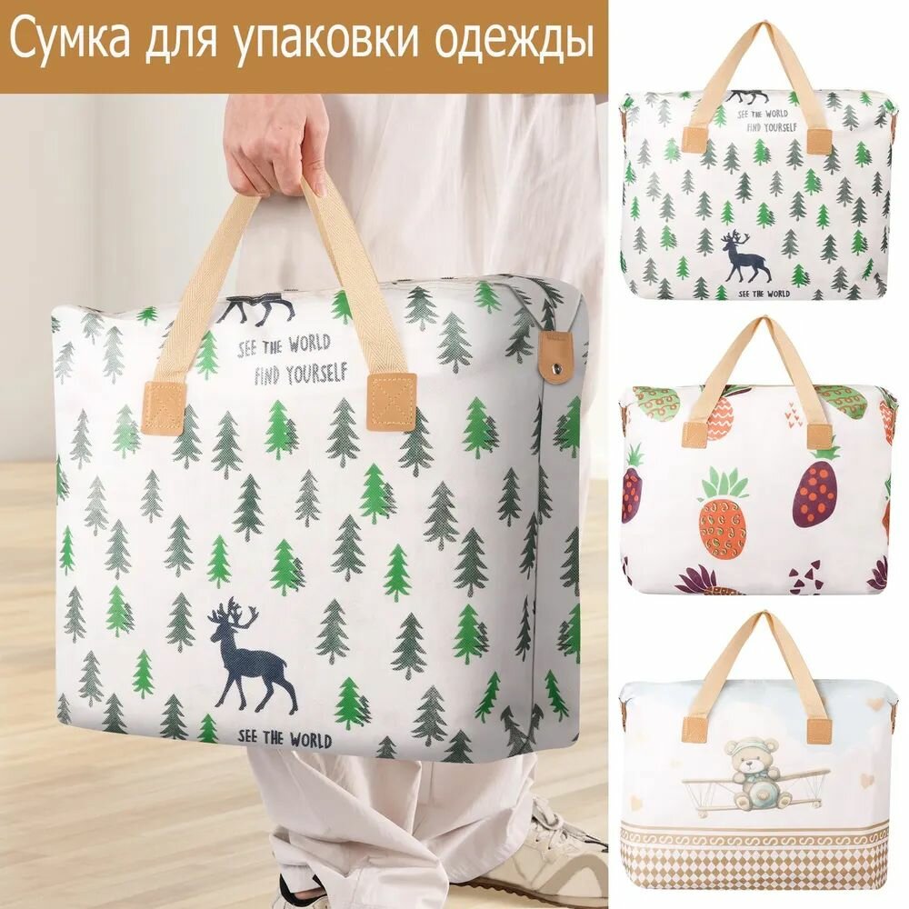 Пакеты термоусадочные 29 см х 22 см