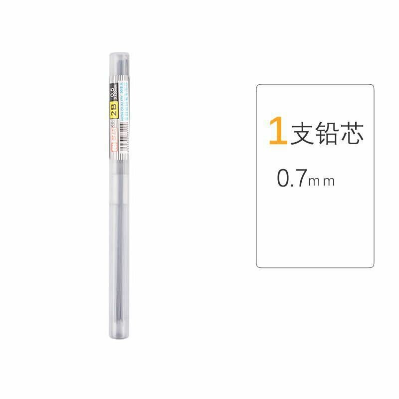 2B Карандаш с металлическим выдвижным механизмом 0.7/0.5, набор с ластиком для учеников начальной школы, бесплатная доставка от производителя