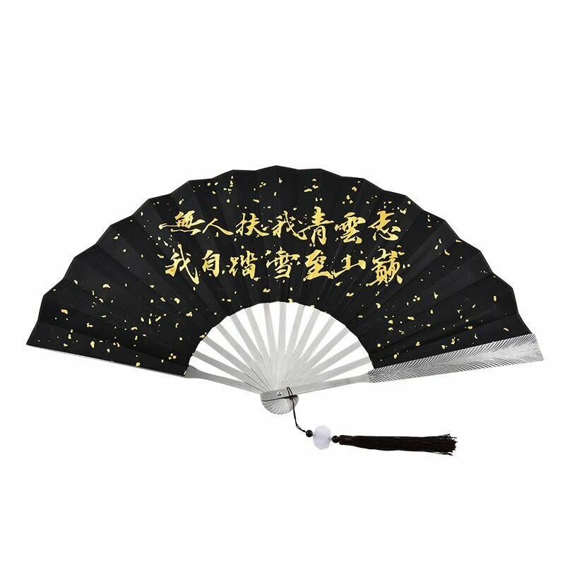 Веер из кованого железа Xuan Iron с узором молота, полностью металлический веер, веер из костяного шелка, складной веер в китайском стиле, холодное оружие