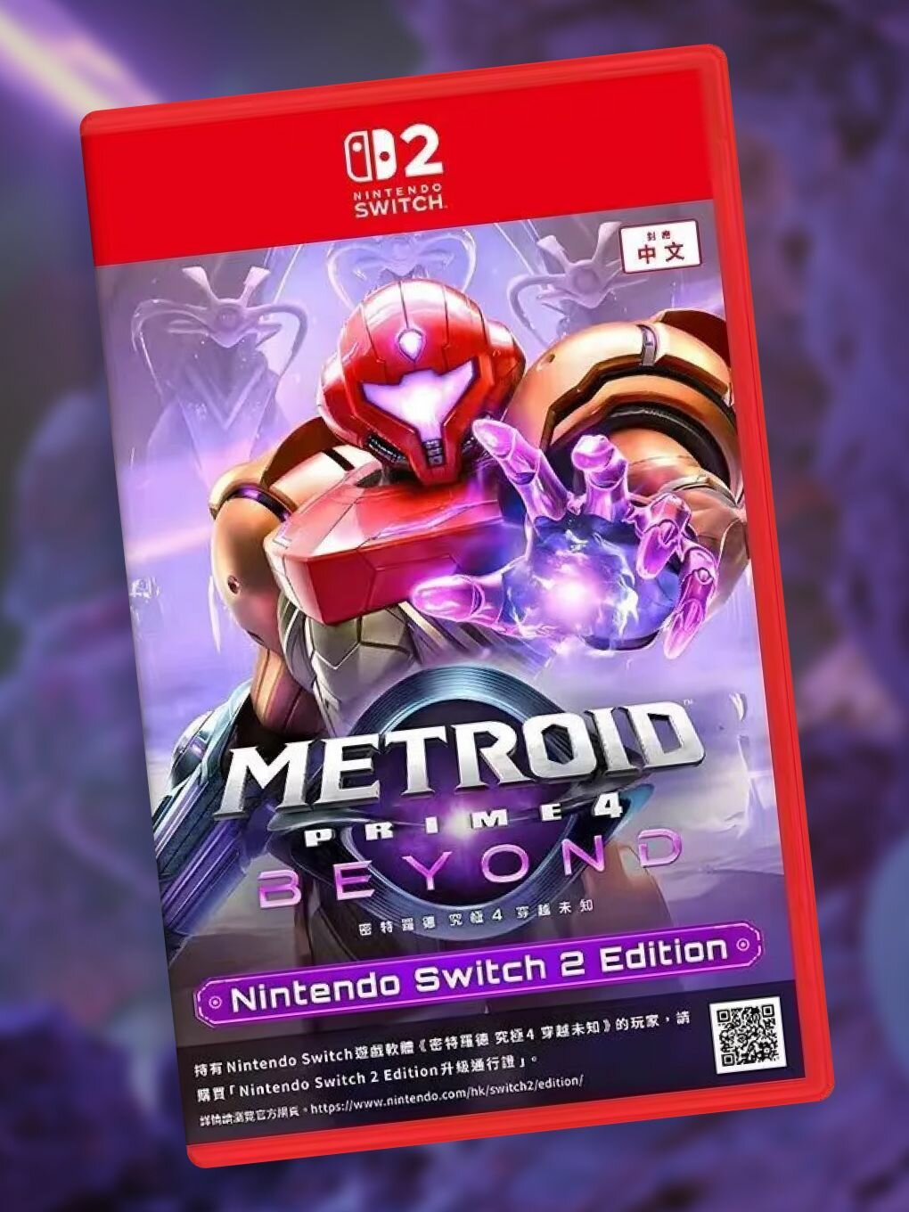 Видеоигра Metroid Prime 4 Beyond на Nintendo Switch 2 картридж