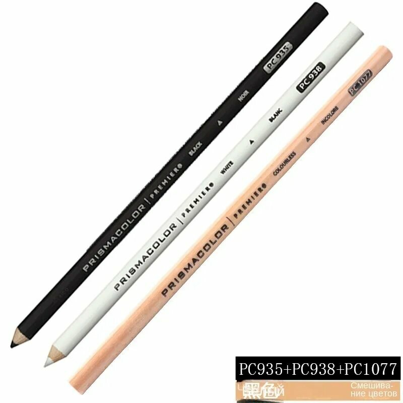 Prismacolor Набор карандашей, 3 шт.