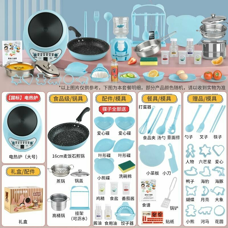 Детская мини-кухня игрушка, настоящая кухня, интернет-знаменитость, горячая продажа, симуляция кухонной утвари, подарок на день рождения для мальчиков и девочек