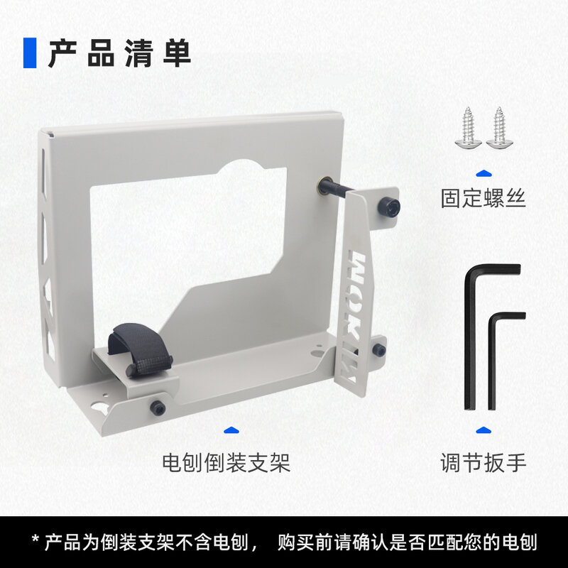 Стойка для строгального станка для ремонта массива дерева, перевернутая стойка для электрического строгального станка, плоская перевернутая стойка для электрического строгального станка, портативное использование для ремонта массива дерева