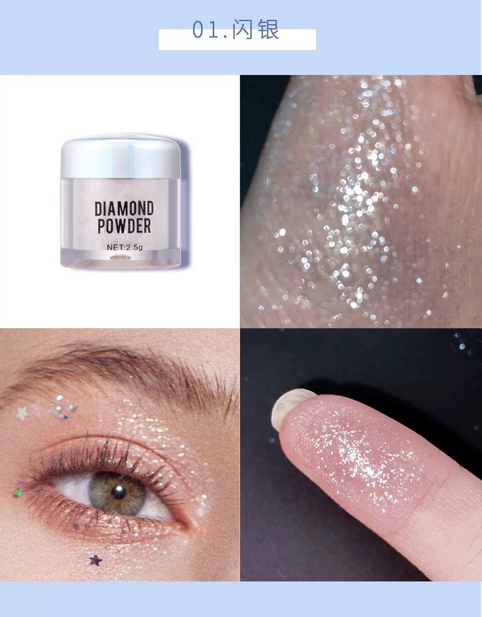 Красный и черный магический алмазный блеск, порошок для век, сверкающий алмазный порошок, супер блестящий хайлайтер