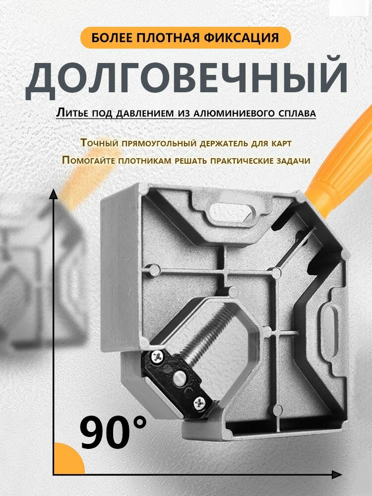 Струбцина — фото 1