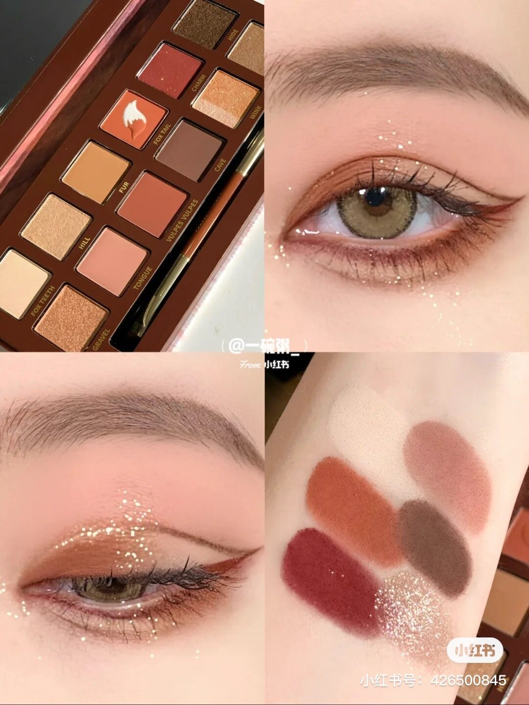 Палитра теней для век Perfect Diary, двенадцать цветов, животные: красный лис, золотой тигр, осенний дикий каштан, лошадь, ледяной волк, коллаборация Nezha, новогодняя палитра лошадей