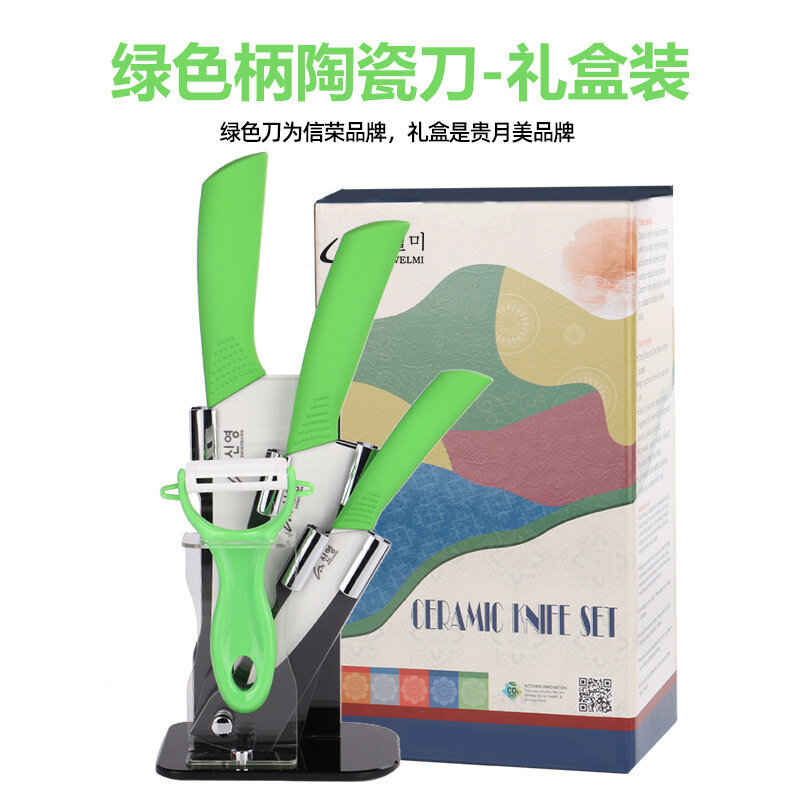 Набор керамических ножей из Кореи для кухни, овощной нож, фруктовый нож, нож для нарезки, пятикомпонентный набор комбинированных столовых приборов