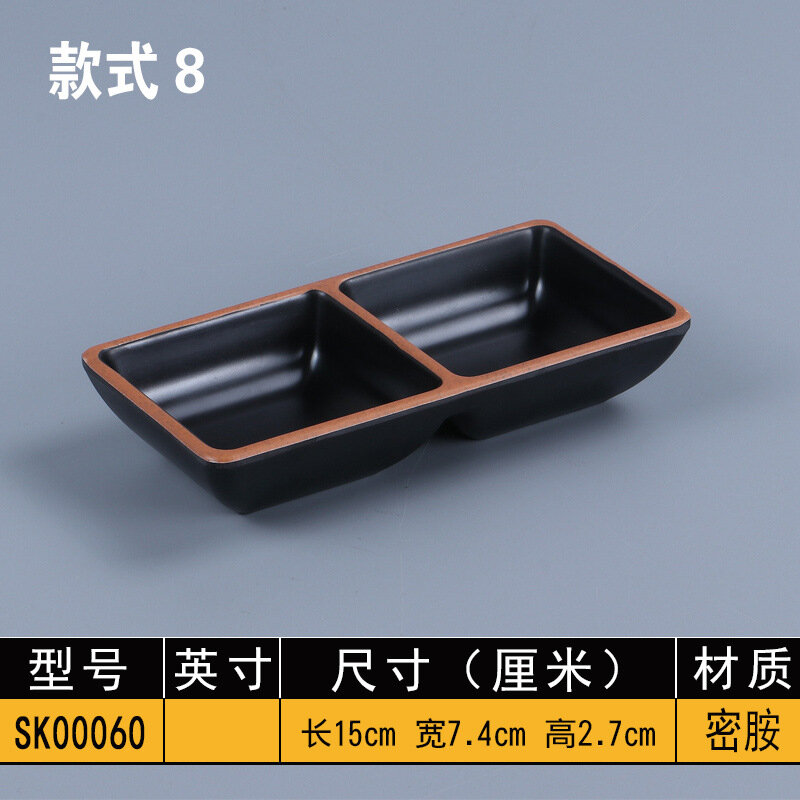 Миламиновое утолщенное блюдо со вкусом в Корейском стиле, окунутая тарелка, горячий горшок, приправа, соус, магазин