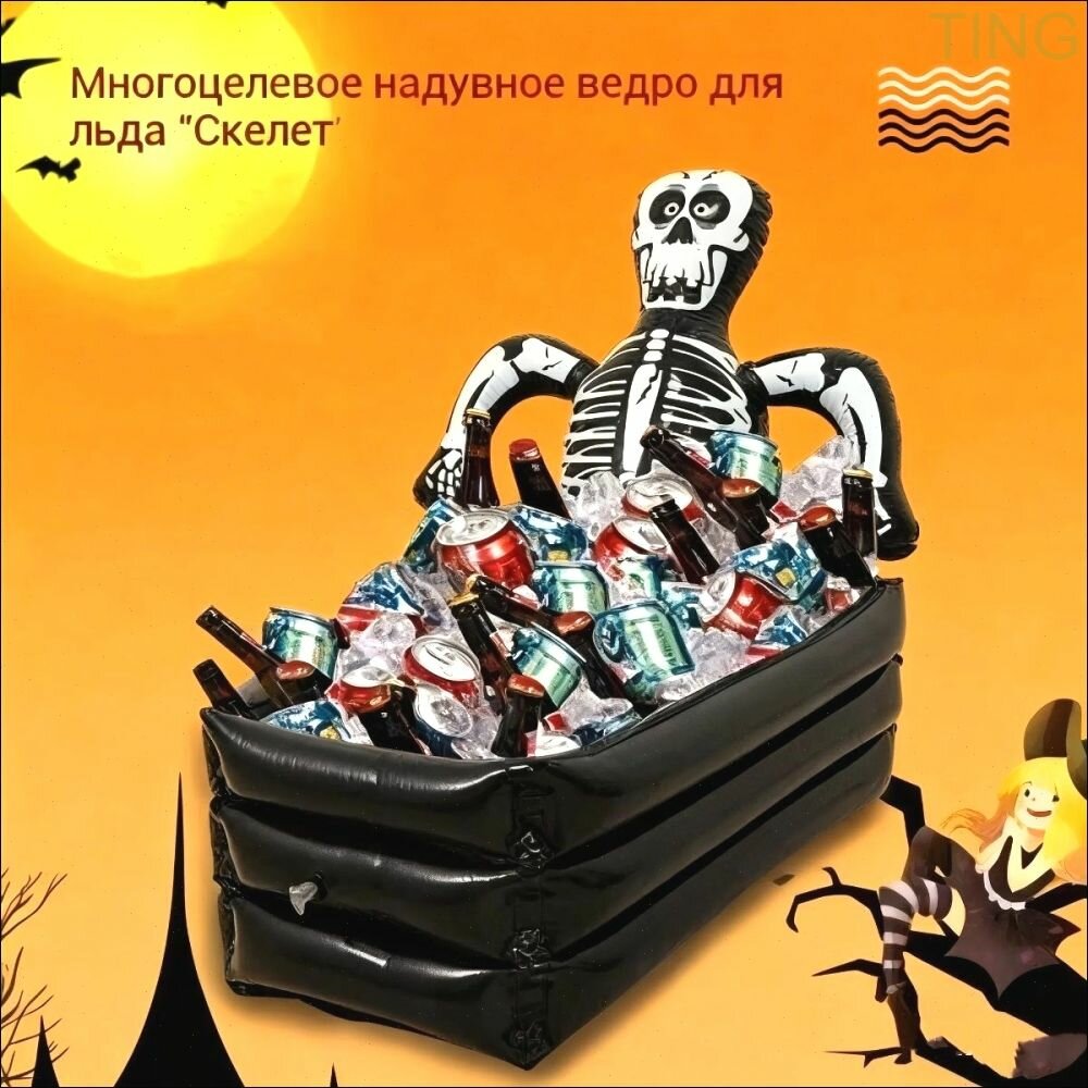 Ведерко для льда — фото 1