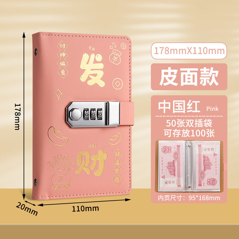 Новая книга для хранения денег с паролем, большая емкость, клипса для денег, книга для финансового управления интернет-знаменитостей