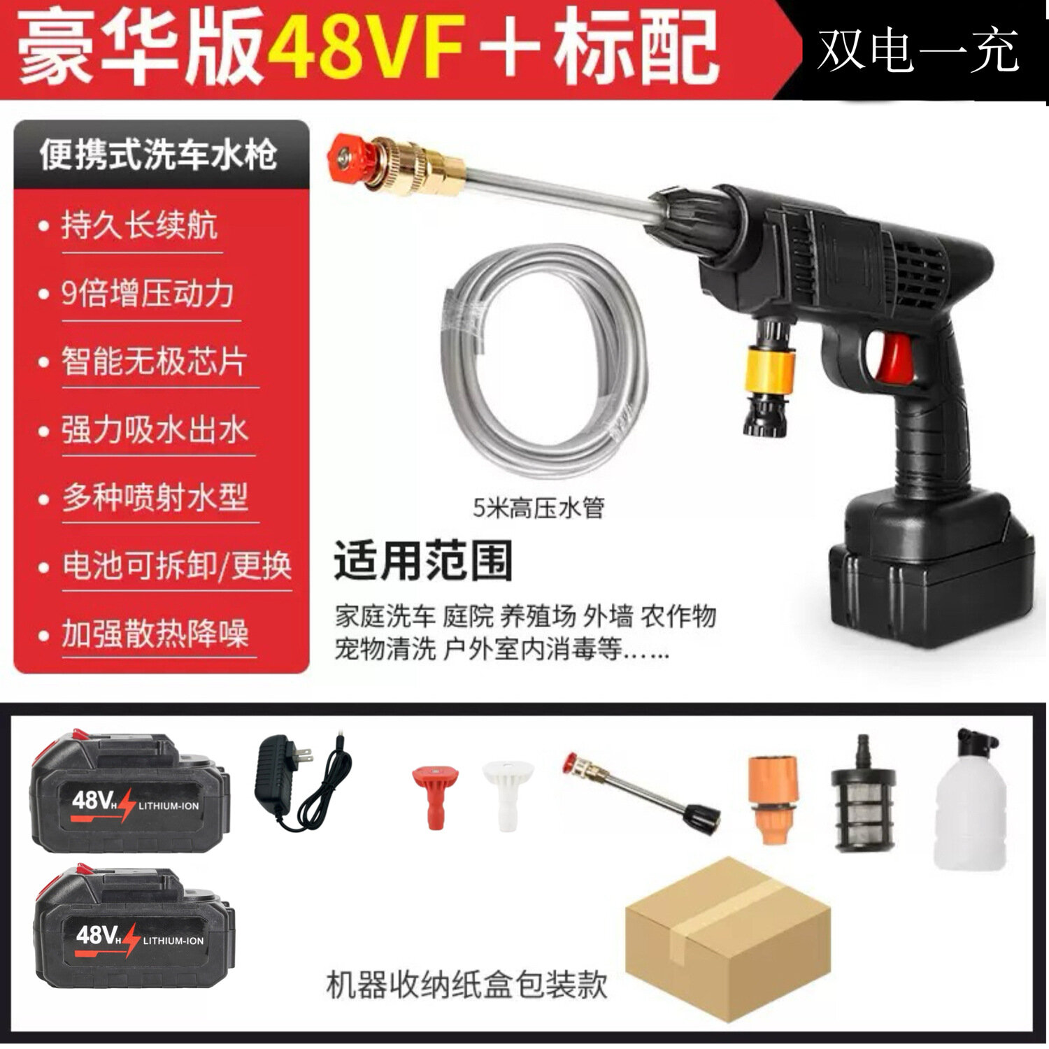 Новая беспроводная мойка для автомобилей, высоконапорная водяная пушка для автомобиля и домашнего использования, портативный литиевый аккумуляторный усилитель для мойки автомобилей, инструмент для уборки на улице