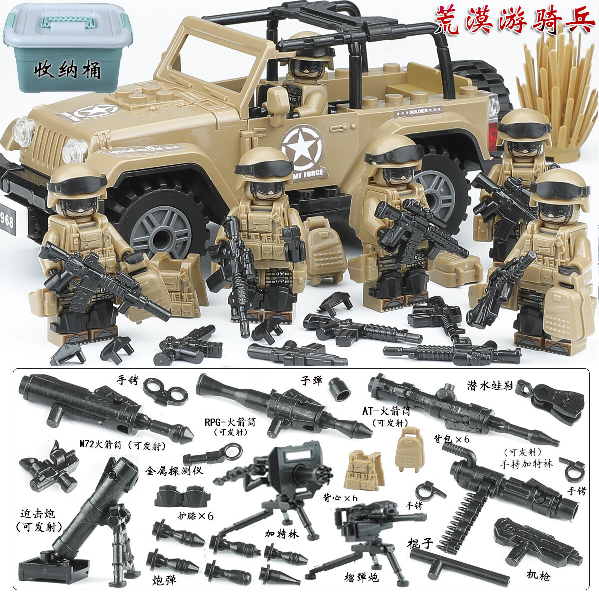Военные строительные блоки, минифигурки спецназа, солдаты, городские SWAT, мини-фигурки, оружие, пистолеты, игрушки для мальчиков, деревянные сборки