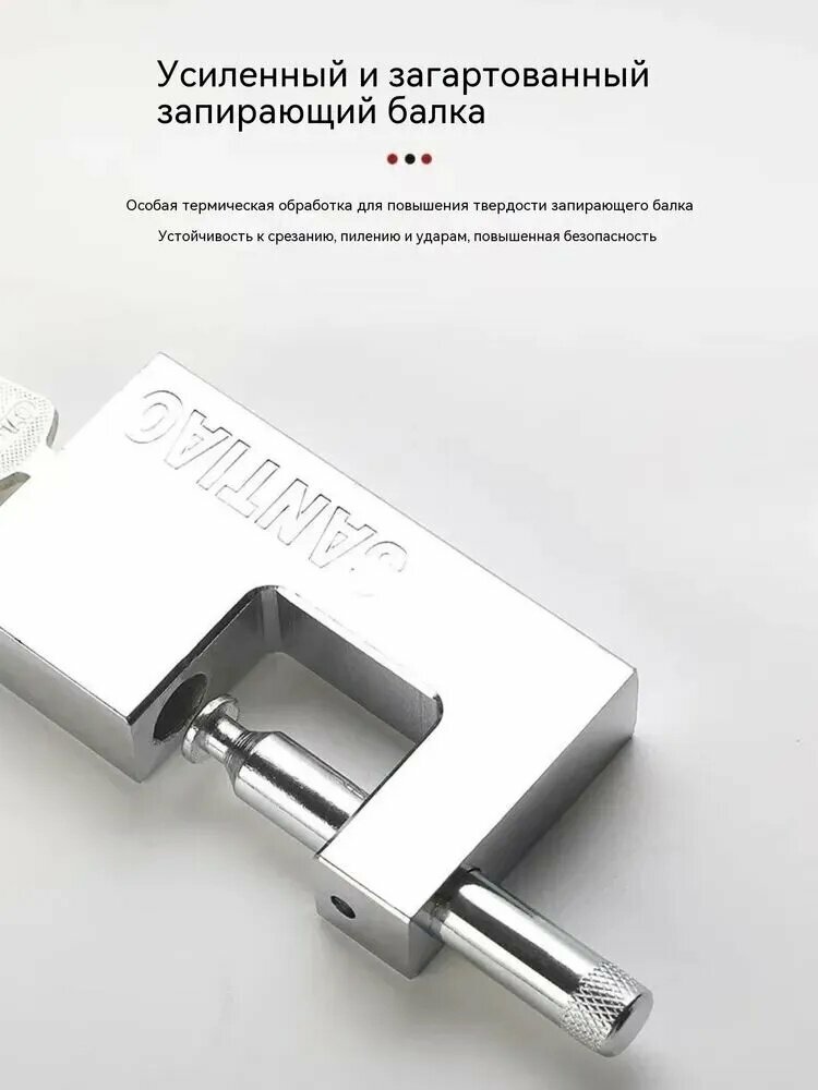 Замок навесной гаражный