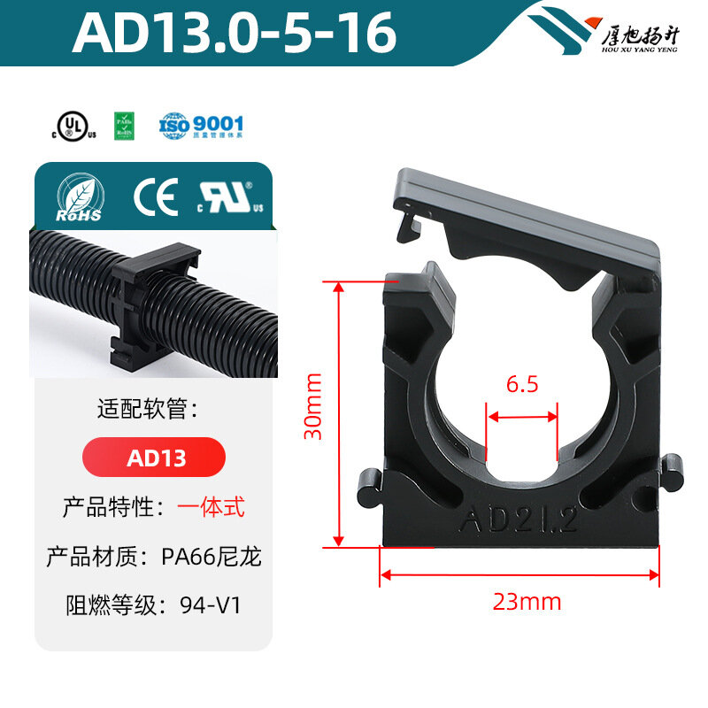 Производитель поставляет пластиковый сильфон фиксированный держатель AD13AD25 большое количество скидка кронштейн