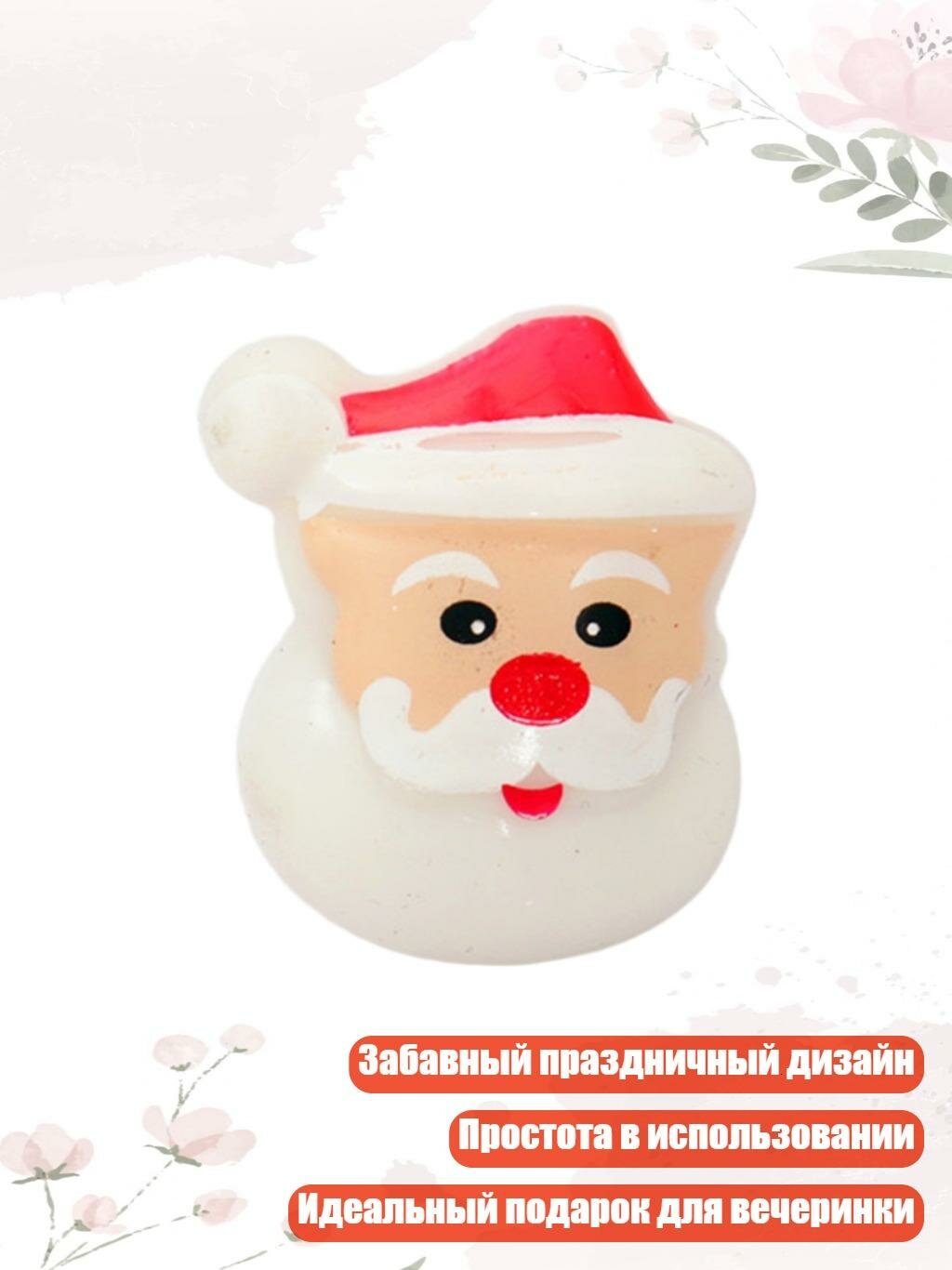 Светодиодное кольцо на палец для Рождества, старейшина