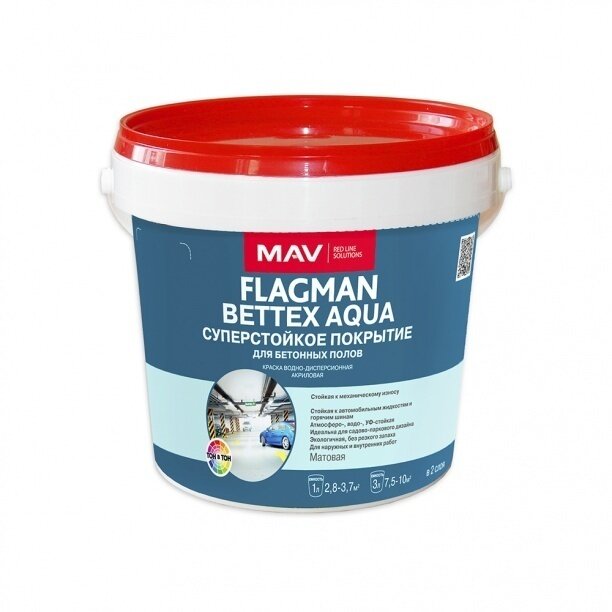 Эмаль для бетонных полов акриловая Flagman Bettex Aqua белая 1 л