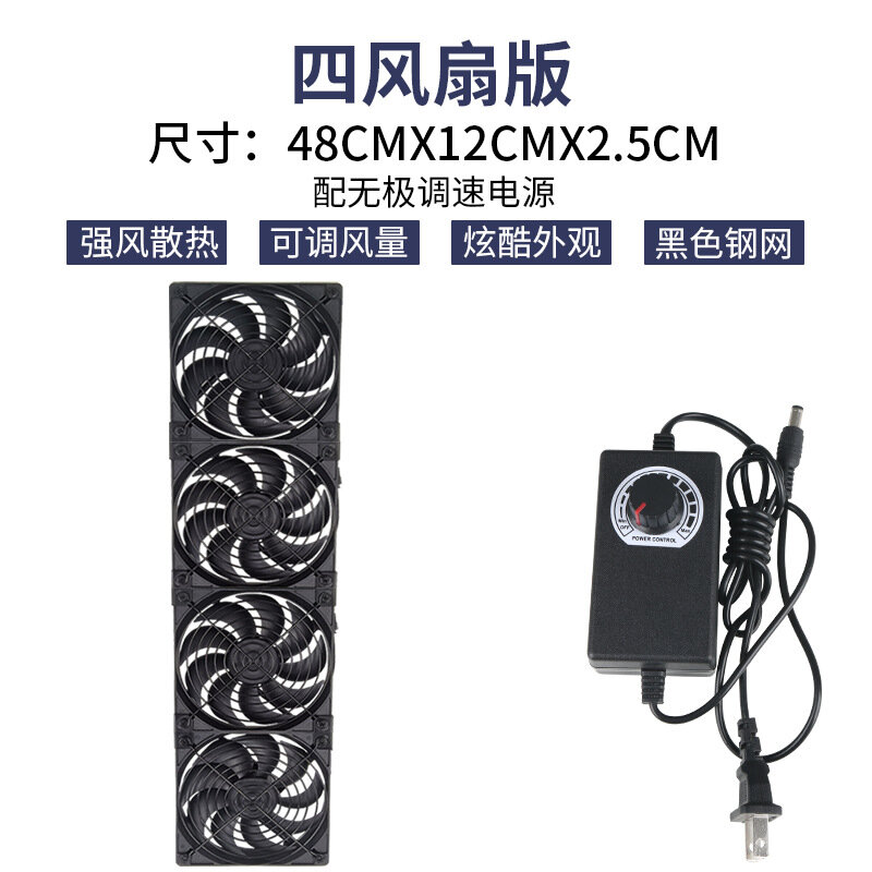 Высокий воздушный поток, высокоскоростной мощный вентилятор 12В, 220В, регулируемая скорость, охлаждение для корпуса компьютера, видеокарты, роутера