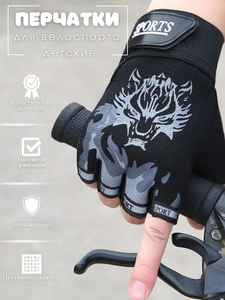 Велоперчатки, размер: S