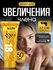 Крем интимный, Крем, 53 млмл