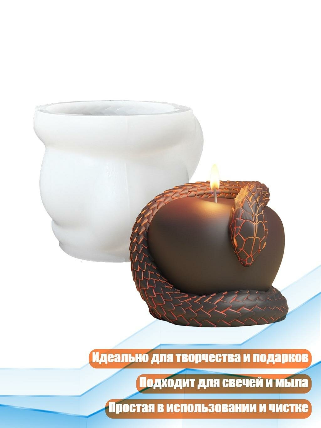 Форма для свечей с 3D яблоками