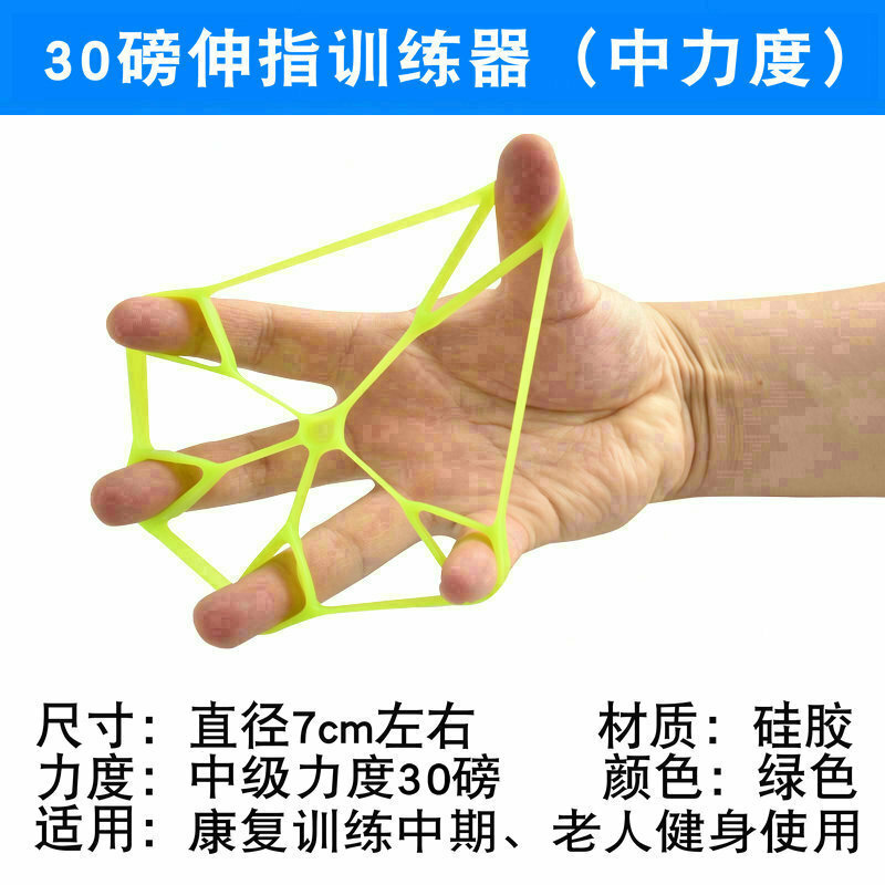 Оборудование для реабилитации сгибания и разгибания пальцев для мужчин и женщин 30 фунтов зеленого