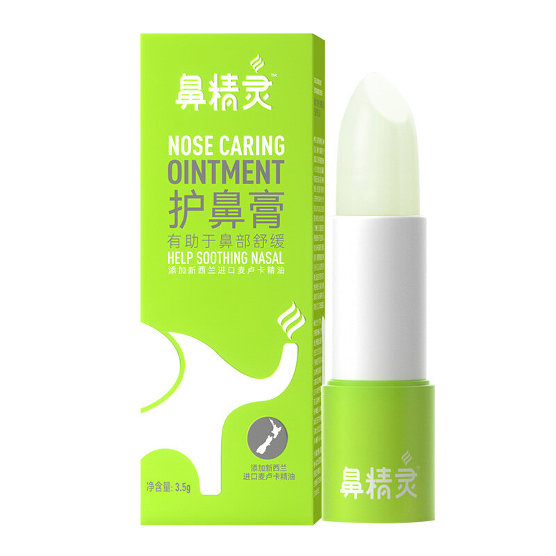Эфирное масло Xanthium для носа, ватные палочки, эфирное масло для облегчения носа, воспаление, детский пластырь Xanthium для носа, масло для носа, артефакт для облегчения носа