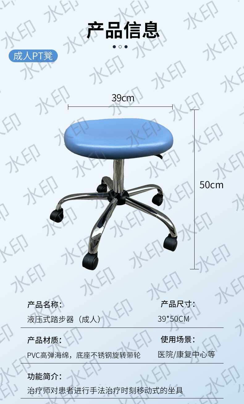 Горячая распродажа SG Hongcikang PT Стул с гидравлическим подъемом для взрослых и детей, стул из нержавеющей стали, оборудование для реабилитации, тренировочный стул