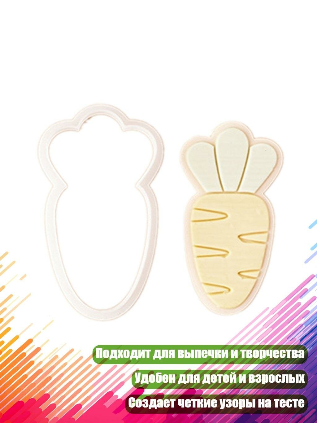 Формы для печенья с тиснением, серия Пасха, PC0559