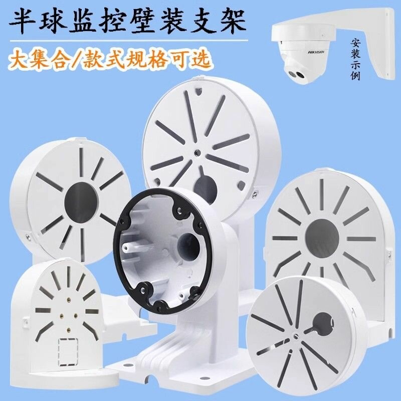 OZ-TWTU-Для Hikvision DS-1258ZJ кронштейн настенный для купольной IP-камеры DS-2CD2132-I