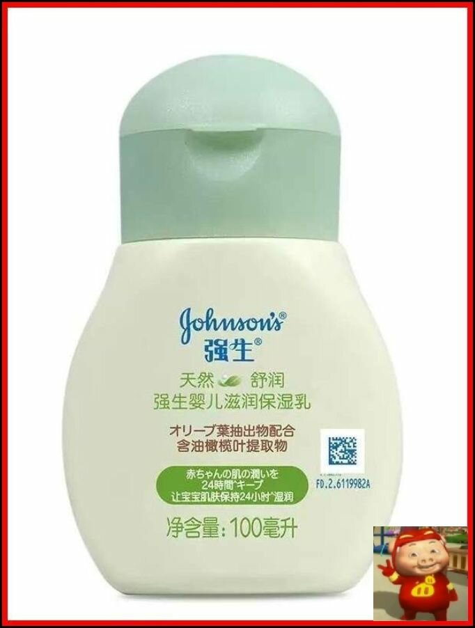 Jinzhengyi2 Крем для ухода за кожей Удачных покупок-DKD-CJ0828
