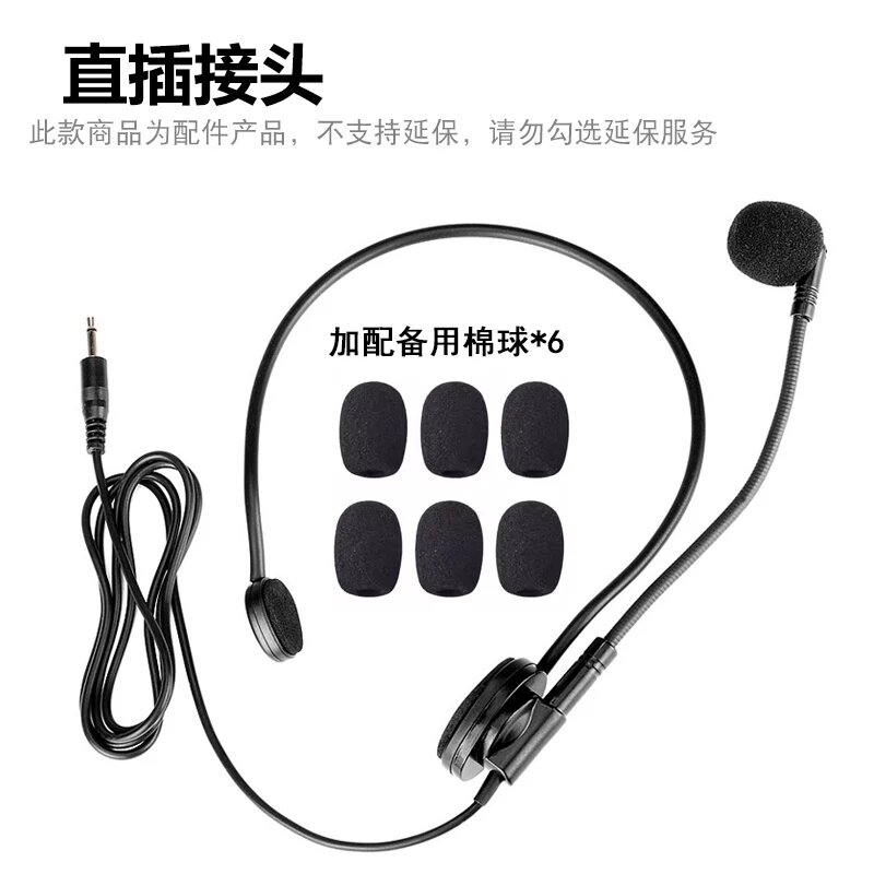 Takstar/Dosheng HM-700 громкоговоритель с ушным крючком, проводной микрофон для пчелкой Desheng HM-700 - Прямой штекер
