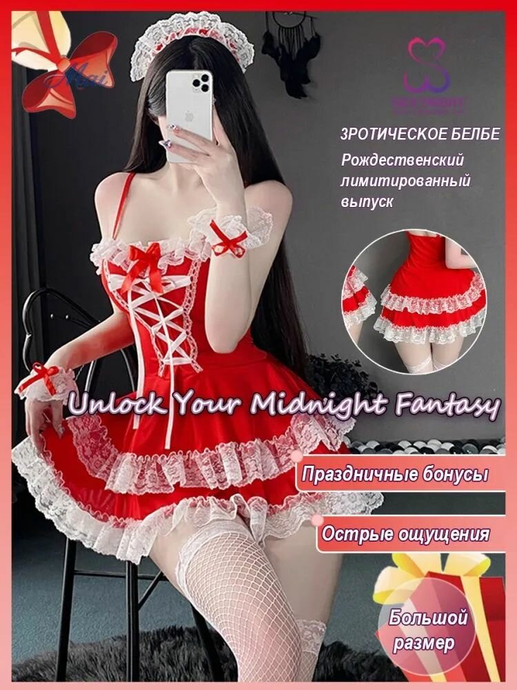 Эротическое белье Рождество, Костюм для ролевых игр, в стиле Санта_Клауса, Новогодний подарок