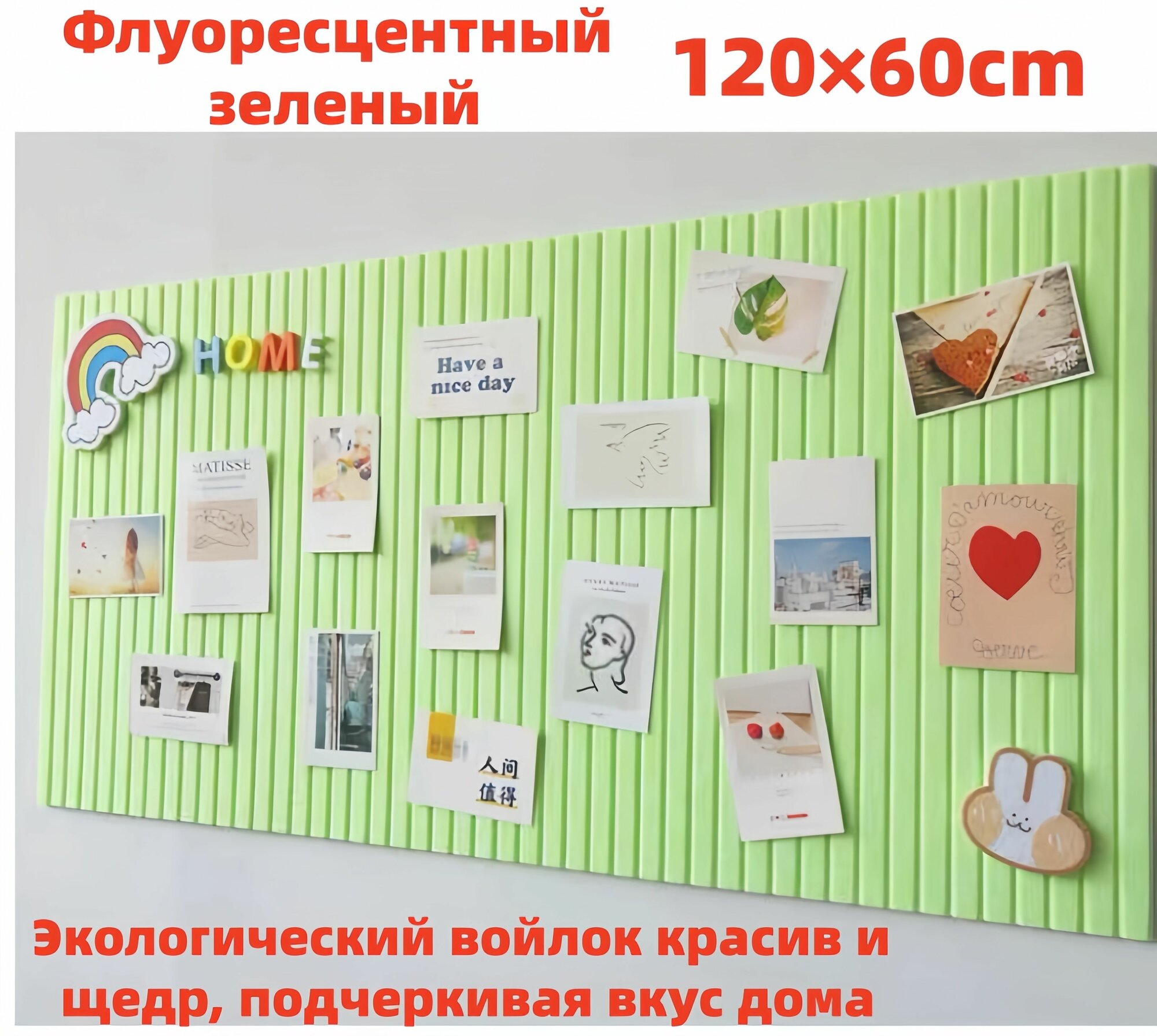 Доска для заметок на стену из ЭКО-войлока Mymatto, мудборд на стену, органайзер из войлока, НЕ пробковая доска для фото