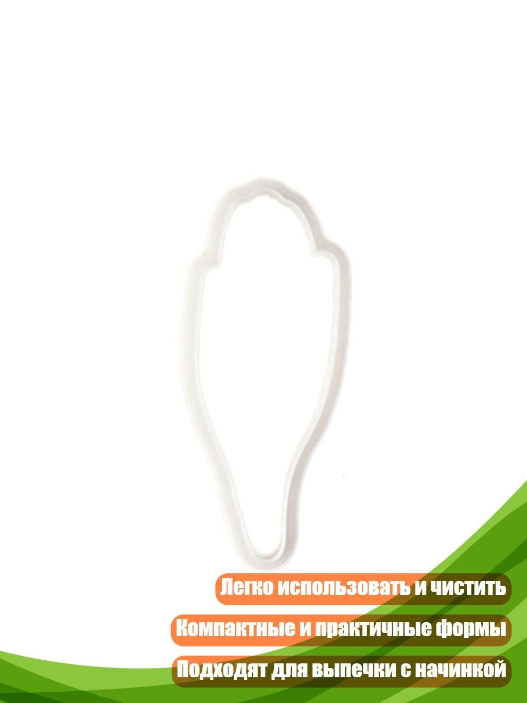 Форма для пирожков в форме тюльпана, Плашкоут для резки тюльпана C