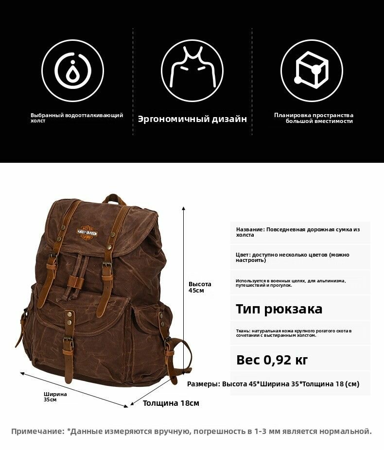 Harley-Davidson Рюкзак — фото 1