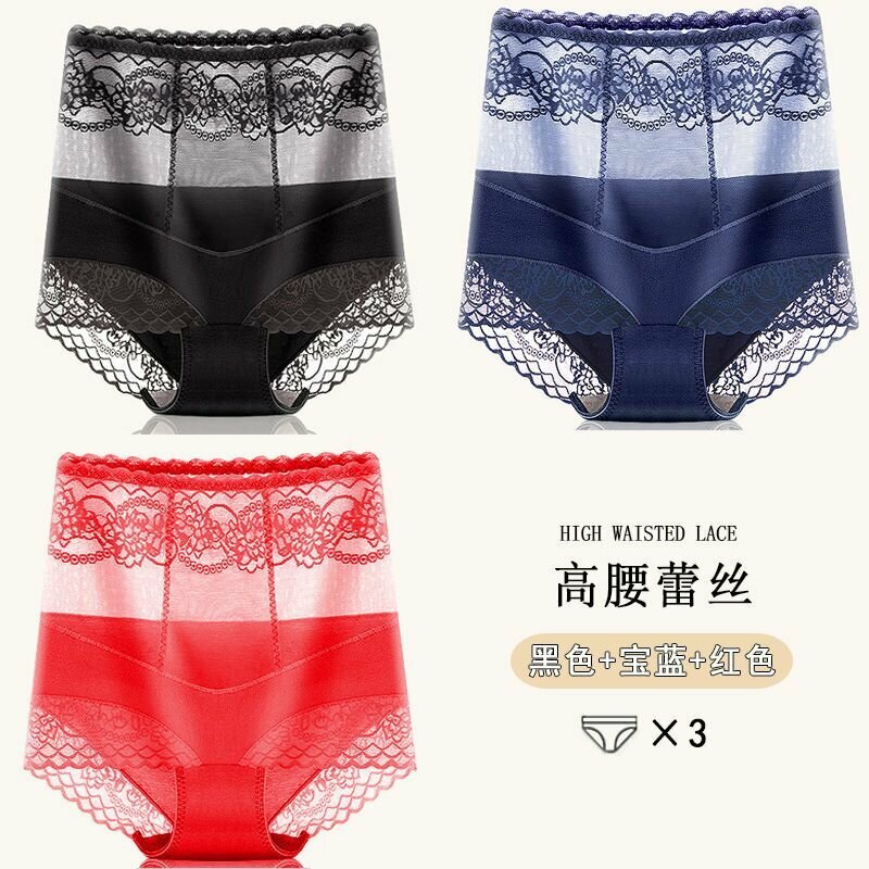 Женские трусики с контролем живота и подъемом ягодиц, сексуальные, очаровательные, формирующие тело, из чистого хлопка, антибактериальные, с подъемом ягодиц, высокие, кружевные трусики