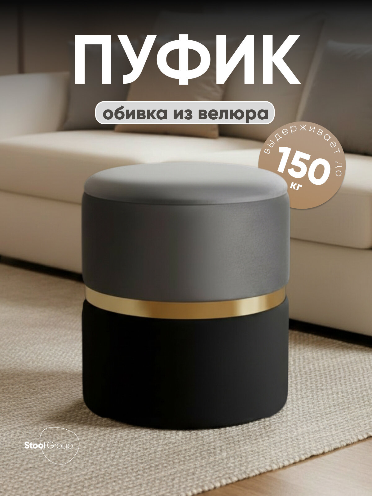 Пуф Кэрри с ящиком для хранения, обивка велюр, золотистый, серо-черный
