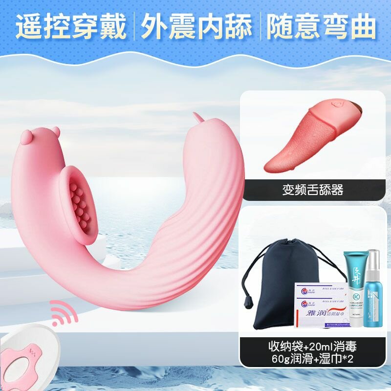 Беспроводной пульт дистанционного управления, женский вибратор для использования на улице, носимый мастурбатор, бесшумный сильный вибрационный секс-игрушка для взрослых