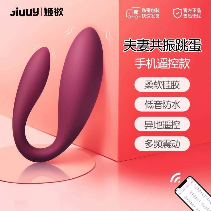 【3296 человек собрали】Вибратор с сильной вибрацией, управление через мобильное приложение, принадлежности для использования на улице, носимые для женщин, эротический массаж, взрослые игрушки для девушек